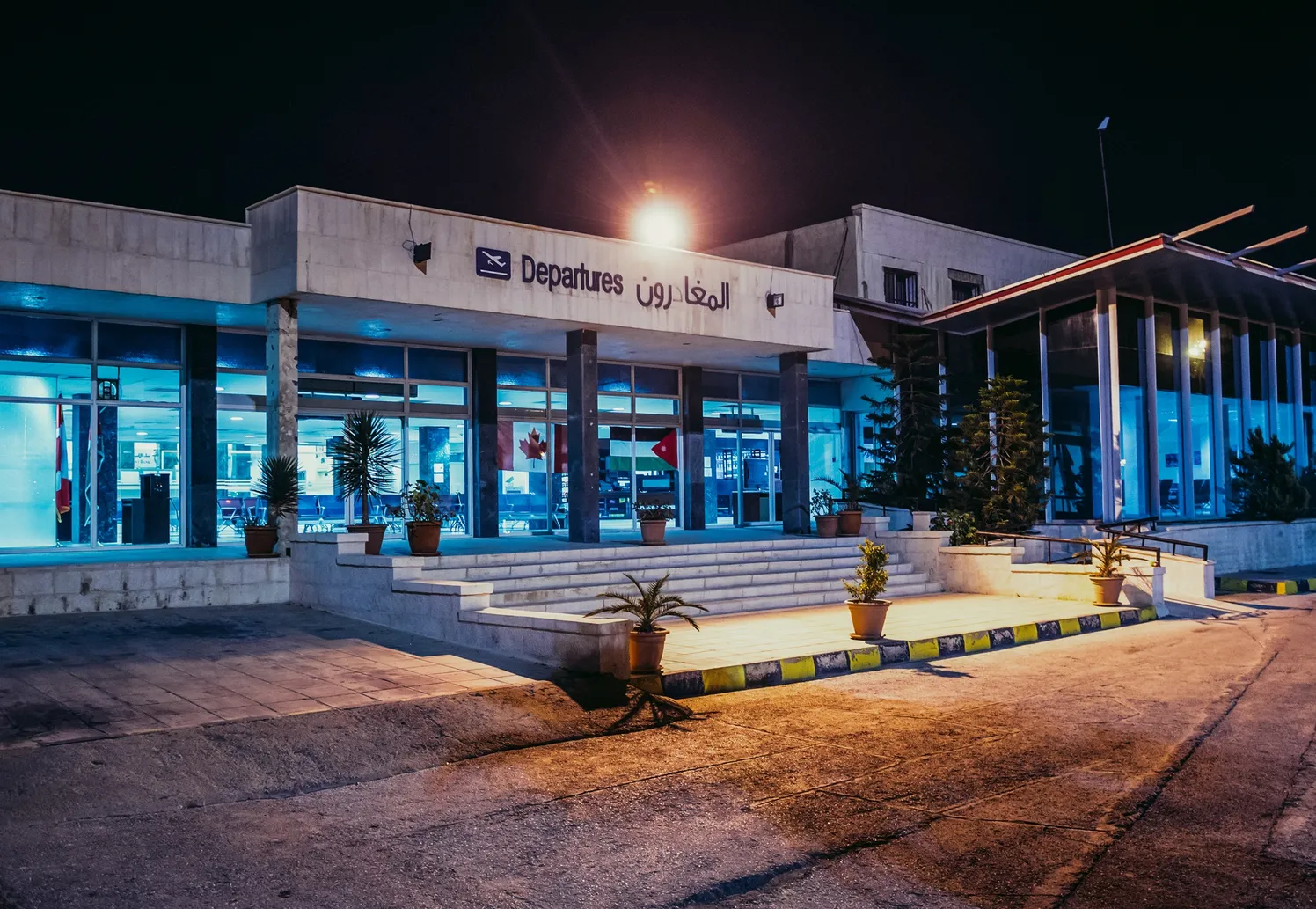 Private jet from / to Amman-Marka International Airport (ADJ)