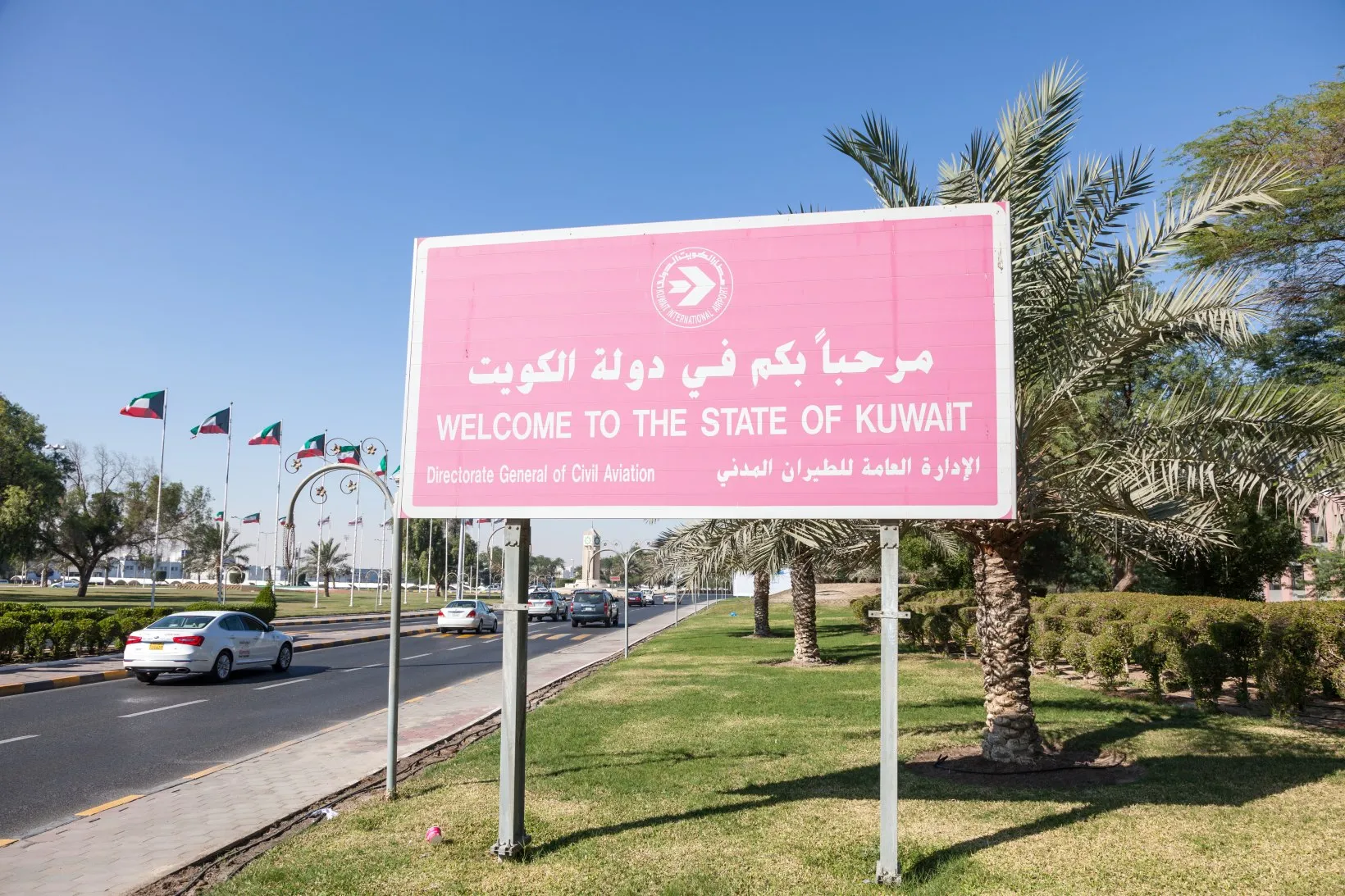 Private jet from / to Kuwait